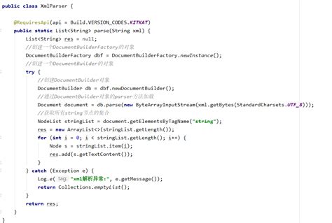 南邮android实验报告二:安卓网络编程android中的线程与网络技术实验报告 Csdn博客 南邮android实验报告二:安卓网络编程android中的线程与网络技术实验报告 Csdn博客