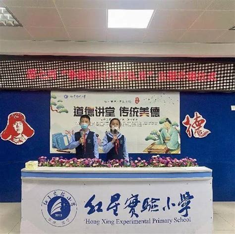 第716期争做新时代好队员红星实验小学第七周主题升旗仪式 同学 少先队员 一代
