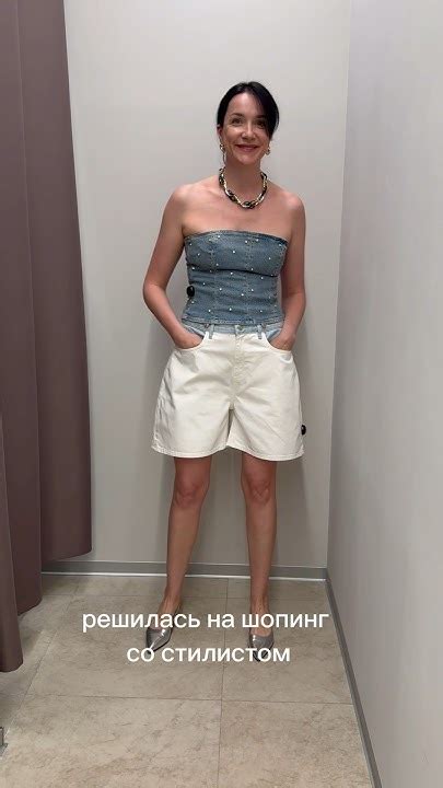 Как не превратиться в тетю Мотю часть 6 стилистпитер мода разборгардероба стиль Youtube