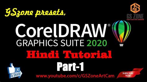 Coredraw 2020 Hindi Tutorial Part 1 Standard Toolbar Coreldraw Tutorial Hindi Cnc Artofit