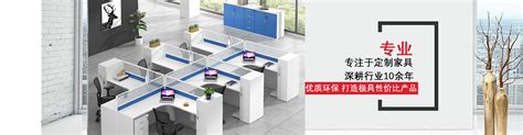 专业办公家具板式家具办公屏风工位全屋定制酒店公寓家具生产厂家联系电话13720021208