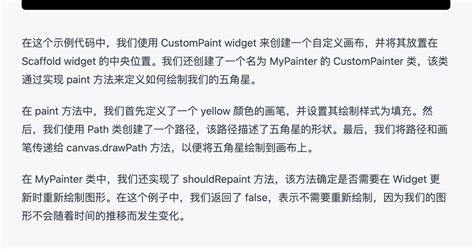 面向 chatgpt 开发 ，我是如何被 ai 从 “逼疯” · gitbook