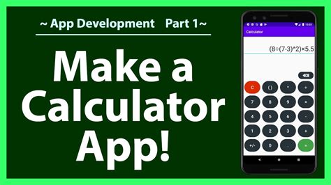 How To Make A Calculator In Android Studio Part YouTube