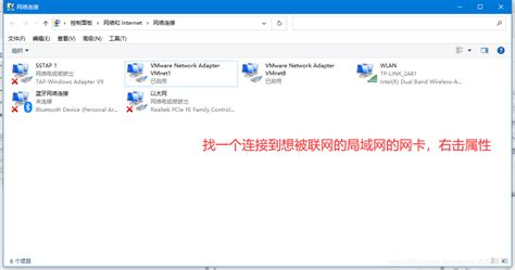 同一局域网下只有一台电脑可以上网，如何通过这台电脑使大家都能上网。公司局域网内只有一台电脑可以上网 Csdn博客