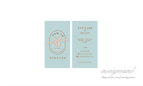 공방 간판 하우투 마크라메 간판 제작 철제 간판 플래그 간판 철제 입간판0 네이버 블로그