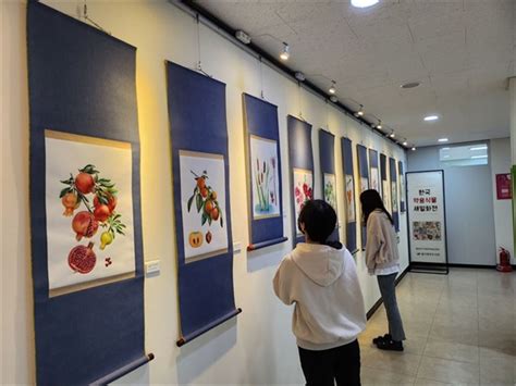 울산중부도서관 한국약용식물 세밀화 전시 시사인 투데이