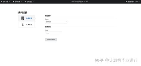 Javajsp酒店管理系统含源码论文答辩ppt等 知乎