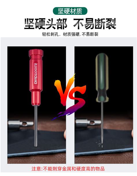 🔥臺灣熱賣🔥迪速錐子針形尖錐精鋼實心錐布料打孔錐皮料革錐diy手工錐打洞錐 蝦皮購物