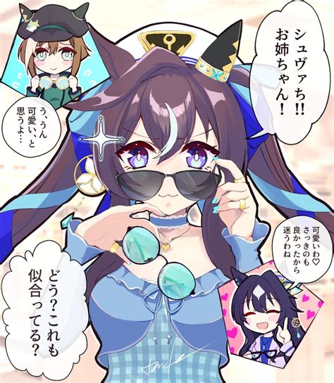 Cheval Grand Vivlos And Verxina Umamusume Drawn By Tanikoshanokoya