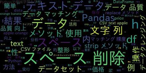 Pandasのdataframeを日付でソートする、差分抽出する Python ｜ 自作で機械学習モデル・aiの使い方を学ぶ