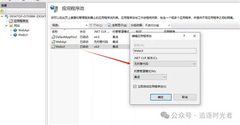 在iis上部署asp core web api和blazor wasm详细教程 阿里云开发者社区