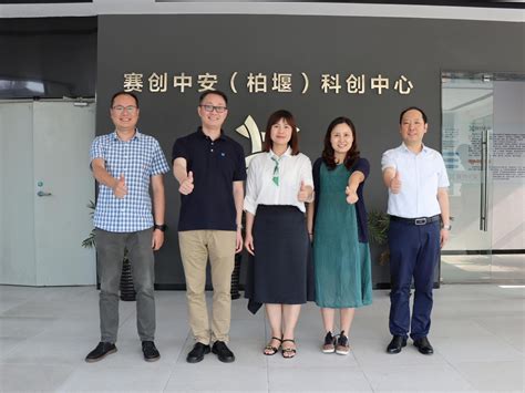 探科创之城 寻成长之梯 科力公司组织赴合肥参观学习 淮北市科技产业投资发展有限公司