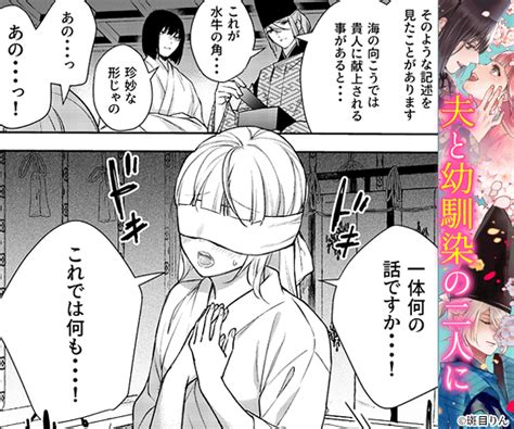 朝霧高貴な閨の指南役は続編まで無料で読める配信サイトや続編情報などご紹介 NAACOMI