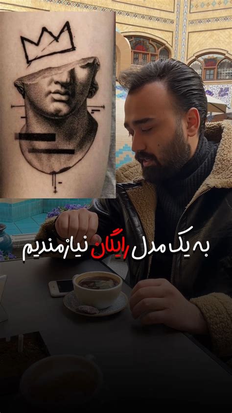 ‎وی آی پی تتو‎ ‎سبک مائوری خفن👌 زمان اجرا۲جلسه پیجمو فالو کن کلی تتو