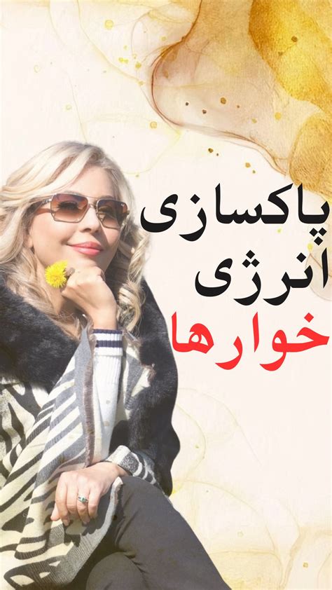 کیا همش با شوهرشون و خانواده شون و همسرشون درگیرن؟ این رو چند بار با