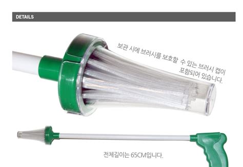 벌레잡는 도구 기계 곤충포획 벅스캐쳐 스파이더캐쳐 9900원 바바쇼이 디비디비
