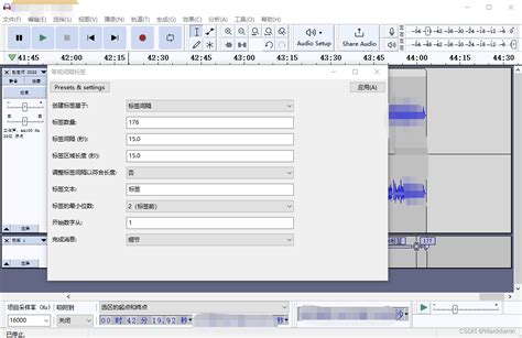 Audacity如何将音频等长分割audacity分割音频 Csdn博客