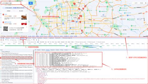 Python爬虫 利用百度地图API批量获取城市POI兴趣点 糖水泡果子 博客园