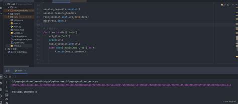 网易云音乐js逆向分析网易云音乐登录逆向 Csdn博客