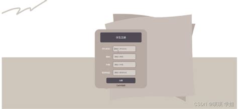 附源码 Python计算机毕业设计django中小学课后延时服务管理系统课后服务编程说明书 Csdn博客