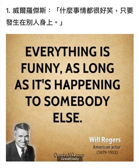 看完這二十位名人的經典名言之後就會明白他們成名不是沒道理 每日頭條