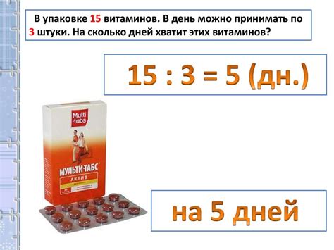 Связь между компонентами и результатом умножения презентация онлайн