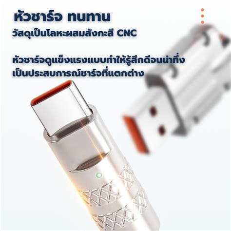 ซื้อ 1 แถม 1 สายชาร์จเร็วมาก Type C ซิลิโคนเหลว ชาร์จเร็ว สายเคเบิลข้อมูล Th
