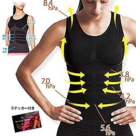셰이프 업 가압식 탱크 탑 가압 이너 바스트 업 복근 가압 아랫배 가압 배 긴축 보정 속옷 레이디스 M사이즈 재팬스토어