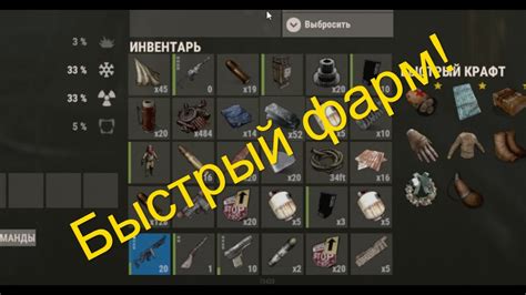 ГАЙД Лёгкий Быстрый и Безопасный Фарм Скрапа в Раст Rust раст Rust Youtube