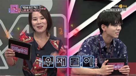 연애의 참견 독특한 패션의 여친 과도한 노출까지 YouTube