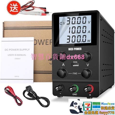 【臺灣公司 免費開發票】四位數顯示 功率顯示 直流電源供應器 120v3a 直流電源 實驗室 可調 電流調整器 110v 露天市集 全
