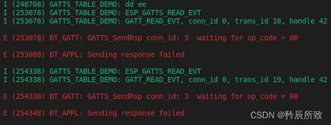 Esp32 C3 学习测试 蓝牙 篇（七、gatt 数据通信 — 发送自定义数据）esp32c3 Ble Attribute Csdn博客