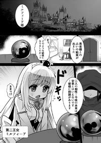 Sekki Kettle Jidai Sekki Kettle Majo To Royal Chikubi Hime E Hentai Lo Fi Galleries