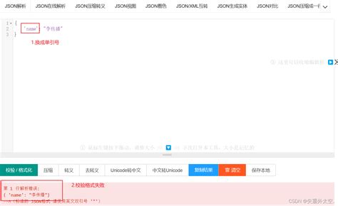 掌握 Javascript：从初学者到高级开发者的完整指南之javascript对象（二） Csdn博客