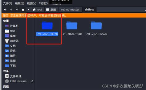 cve 2020 11978 command in the airflow dag inject vulnerability and reappear [vulhub shooting