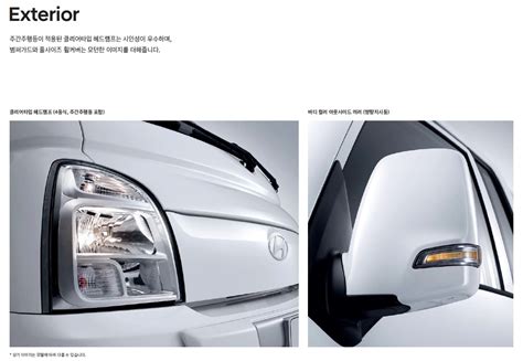 포터 포터 카탈로그 2023년 11월 2024년형