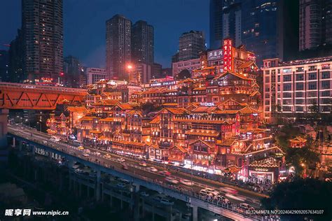 重庆洪崖洞摄影图 国内旅游 旅游摄影 摄影图库 昵图网