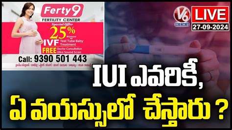 Good Health Live Iui Treatment Process Ferty9 Hospital V6 News Youtube