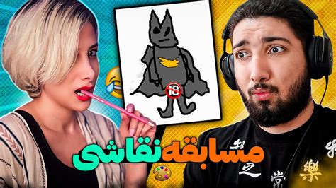 مسابقه بهترین نقاش های دنیا همراه با علی و لیندا از Fantasyzoney