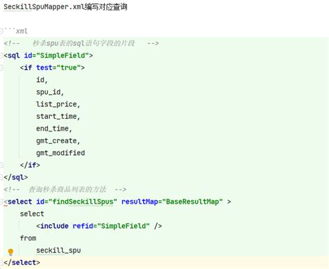 说说缓存预热缓存预热案例java Csdn博客