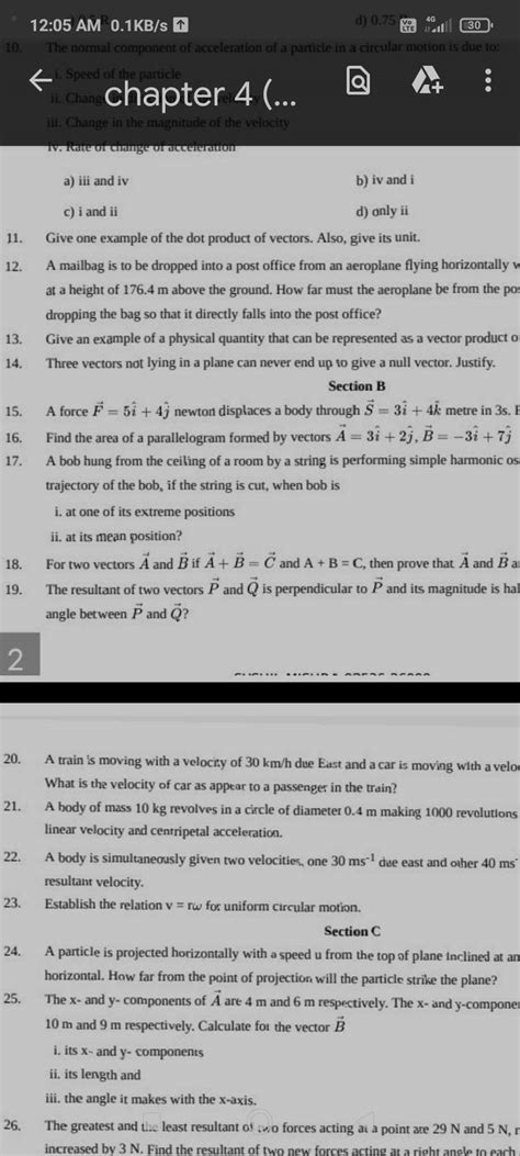 12 05amr0 1 Kb S↑ 10 The Normal Component Of Acceleration Of A Paricle I