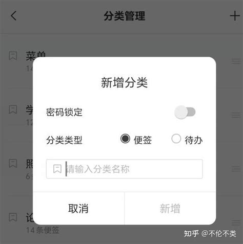 安卓好用的日历待办事项app有哪些 知乎