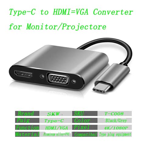New SKW T C008 Type C Converter Adapter Type C To HDMI VGA HD Conversion Cable 60Hz 11K For