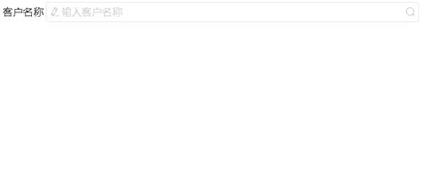 El Autocomplete那些在饿了么官方文档看不到的apiel Autocomplete Activated Csdn博客
