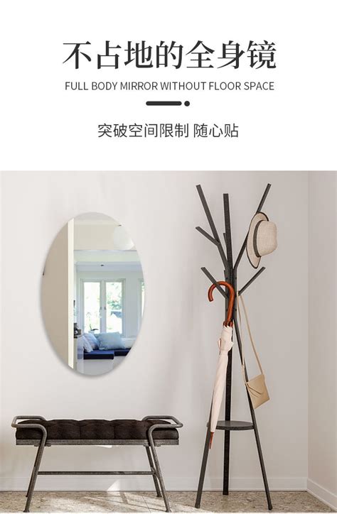 嚴選】亞剋力鏡子貼墻自粘橢圓形 浴室鏡麵貼紙 軟鏡子 鏡子全身鏡 傢用裝飾高清玻璃軟鏡墻貼 全身鏡鏡面貼壓克力鏡子 蝦皮購物