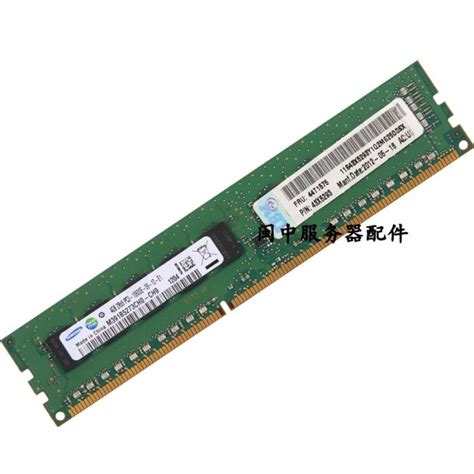 Ibm X3250 M3 X3250 M4 X3250m5 4g Ddr3 1333 純ecc伺服器記憶體條 Yahoo奇摩拍賣