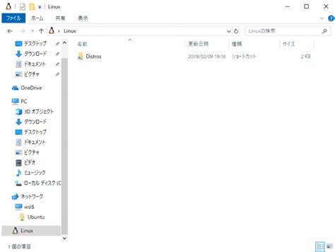 Windows 10 Build 18836 Shows WSL Linux File System In File Explorer