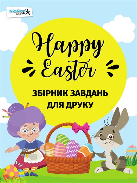 Easter Activity Pack 2021 Pdf