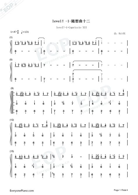 Level 1 随想曲十二 原创 钢琴谱文件（五线谱、双手简谱、数字谱、midi、pdf）免费下载