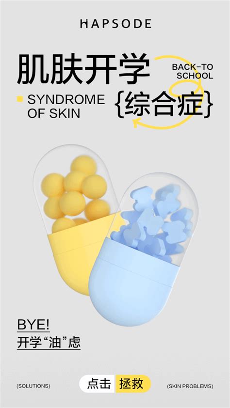 立 即 拯 救「 油 皮 开 学 综 合 症 」 假期收尾大作战，go 花瓣网